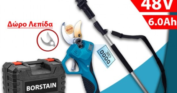 ΕΠΑΝΑΦΟΡΤΙΖΟΜΕΝΟ ΨΑΛΙΔΙ ΜΕ ΤΗΛΕΣΚΟΠΙΚΟ ΚΟΝΤΑΡΙ 2.1 ΜΕΤΡΑ BORSTAIN 48V 2 ...