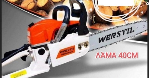 ΑΛΥΣΟΠΡΙΟΝΟ ΒΕΝΖΙΝΗΣ 5KG ΜΕ ΛΑΜΑ 40CM - WERSTIL 52CC
